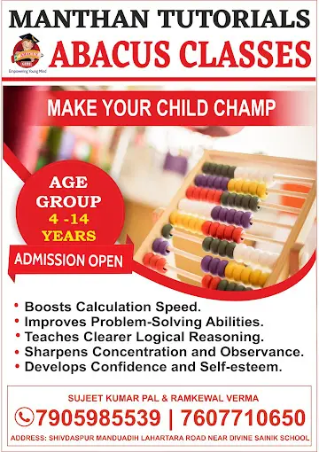 Manthan Tutorials - Abacus Classes in Varanasi, UTTAR PRADESH | Dookan24